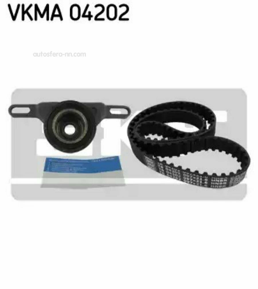 SKF VKMA04202 Комплект ГРМ Ford Escort/Fiesta/Sierra 1.4/1.6 92-98