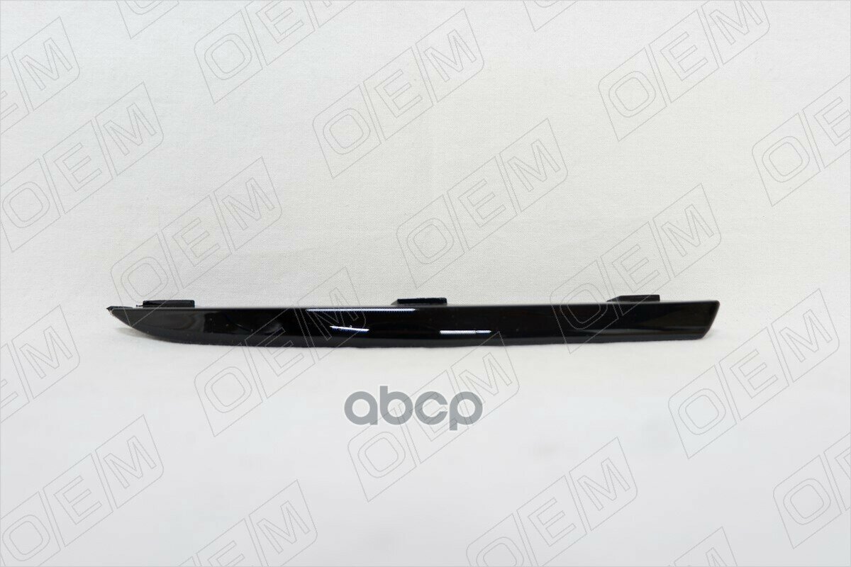 Молдинг заднего бампера левый O.E.M. арт. OEM1477L