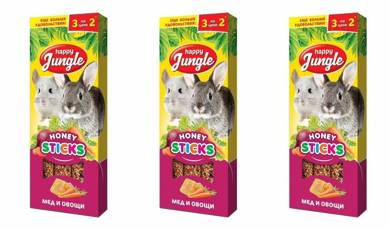 Happy Jungle Лакомство для мелких грызунов Палочки Мед и овощи, 3 шт в уп, 90 г, 3 уп