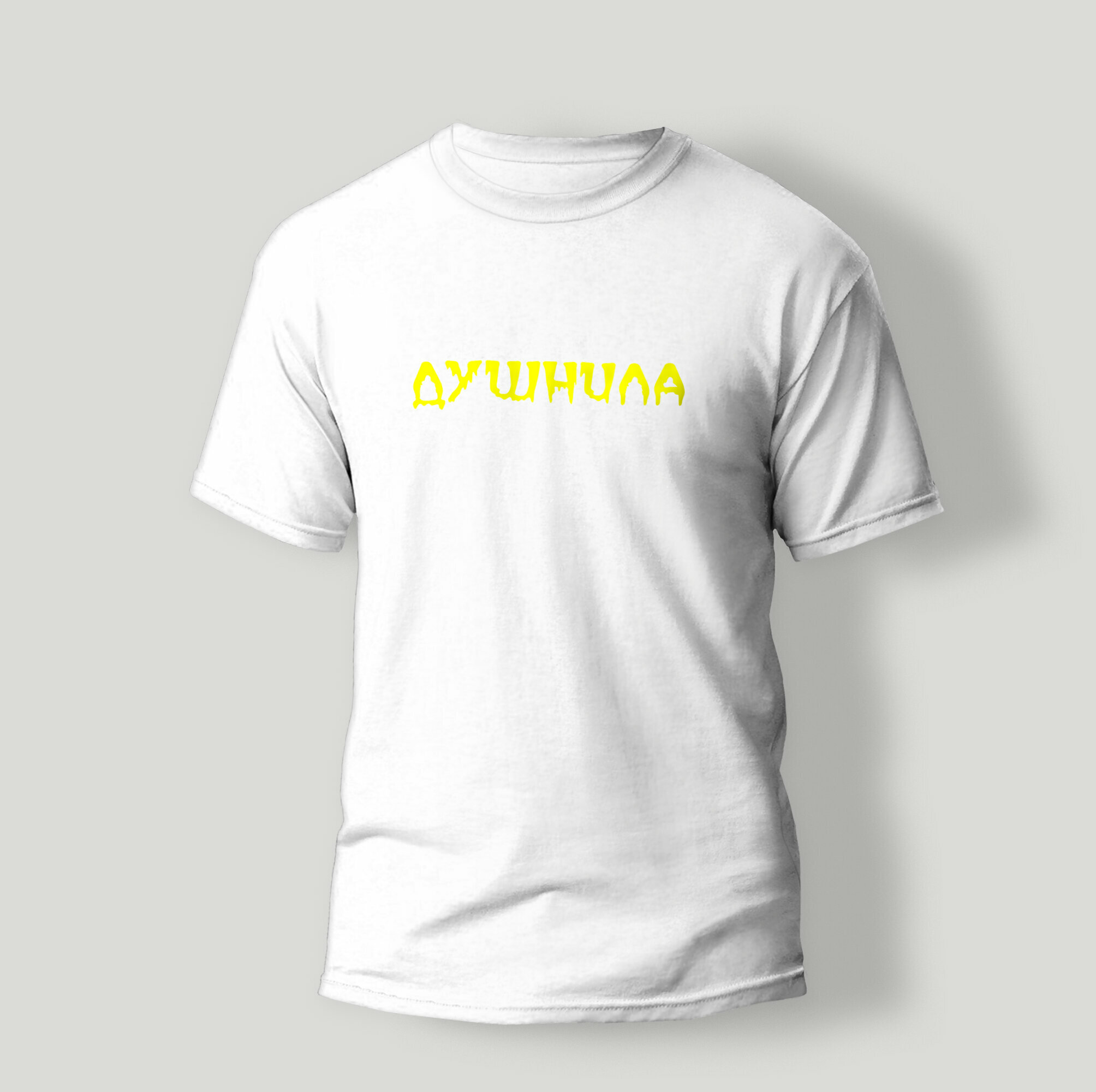 Футболка Новинка