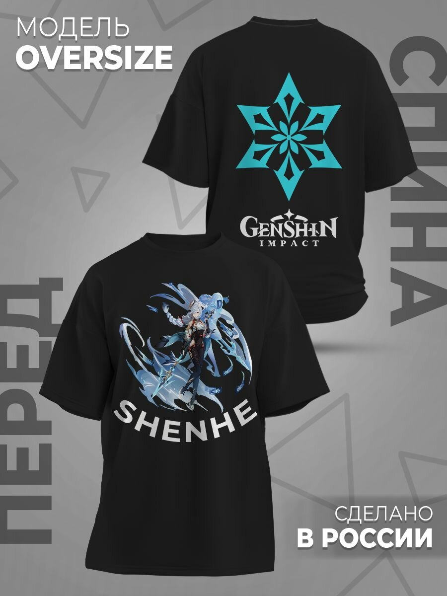 Футболка Printech