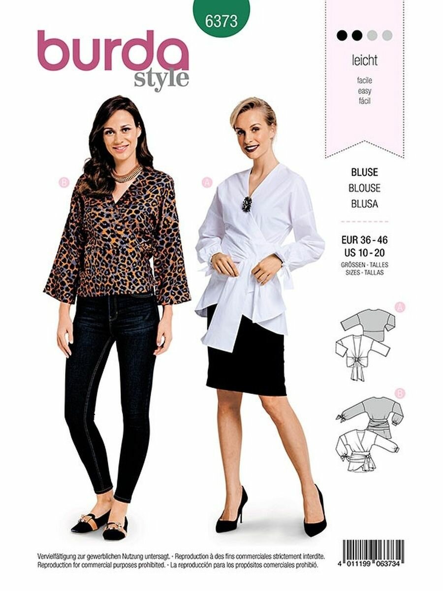 Выкройка Burda 6373 Блузка