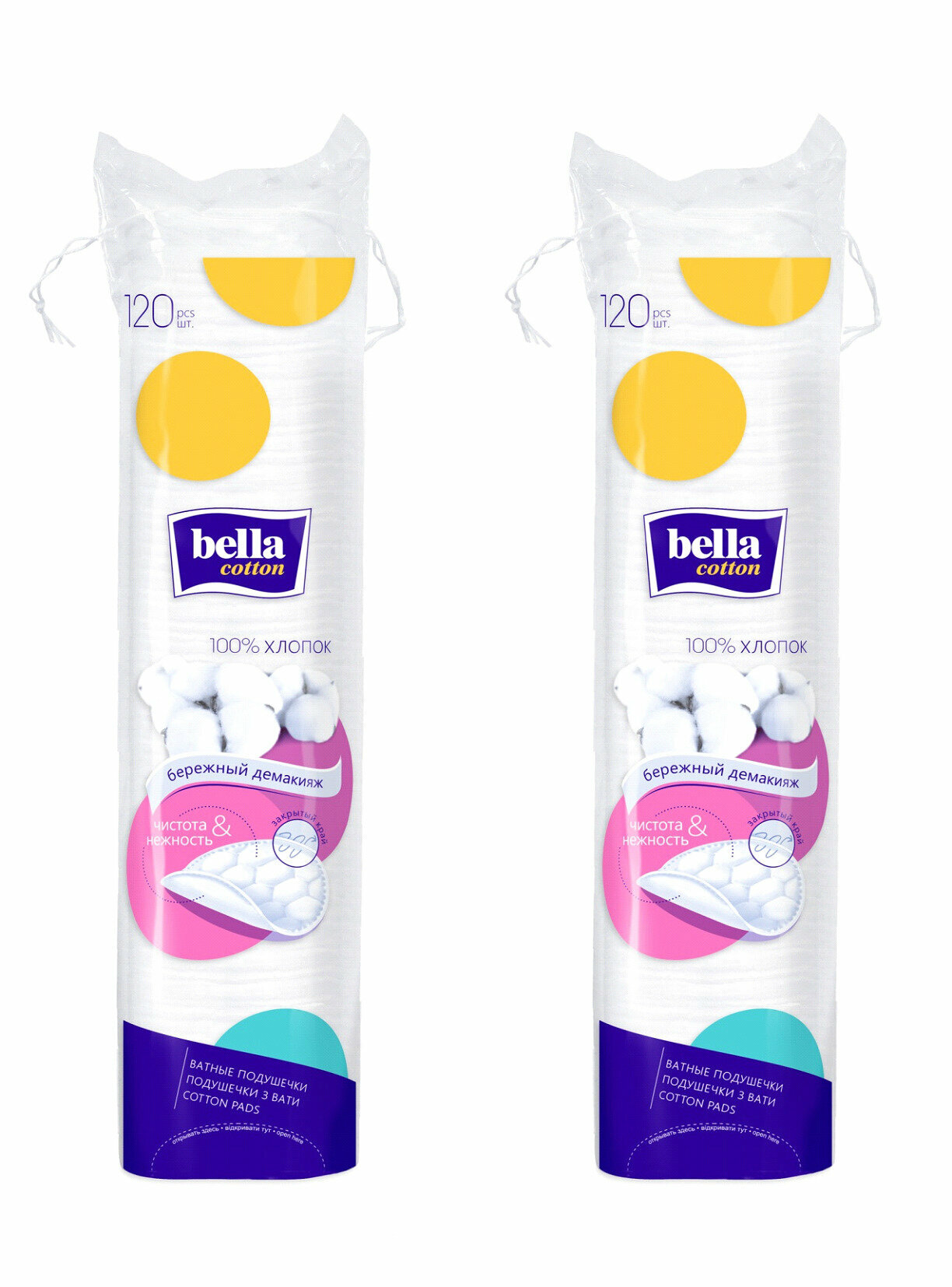 Ватные диски BELLA, cotton, 120 шт, 2 уп