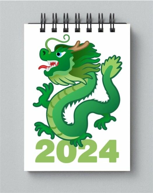 Блокнот для записей, GOODbrelok, Новый Год - Дракона; А6, на кольцах - 27