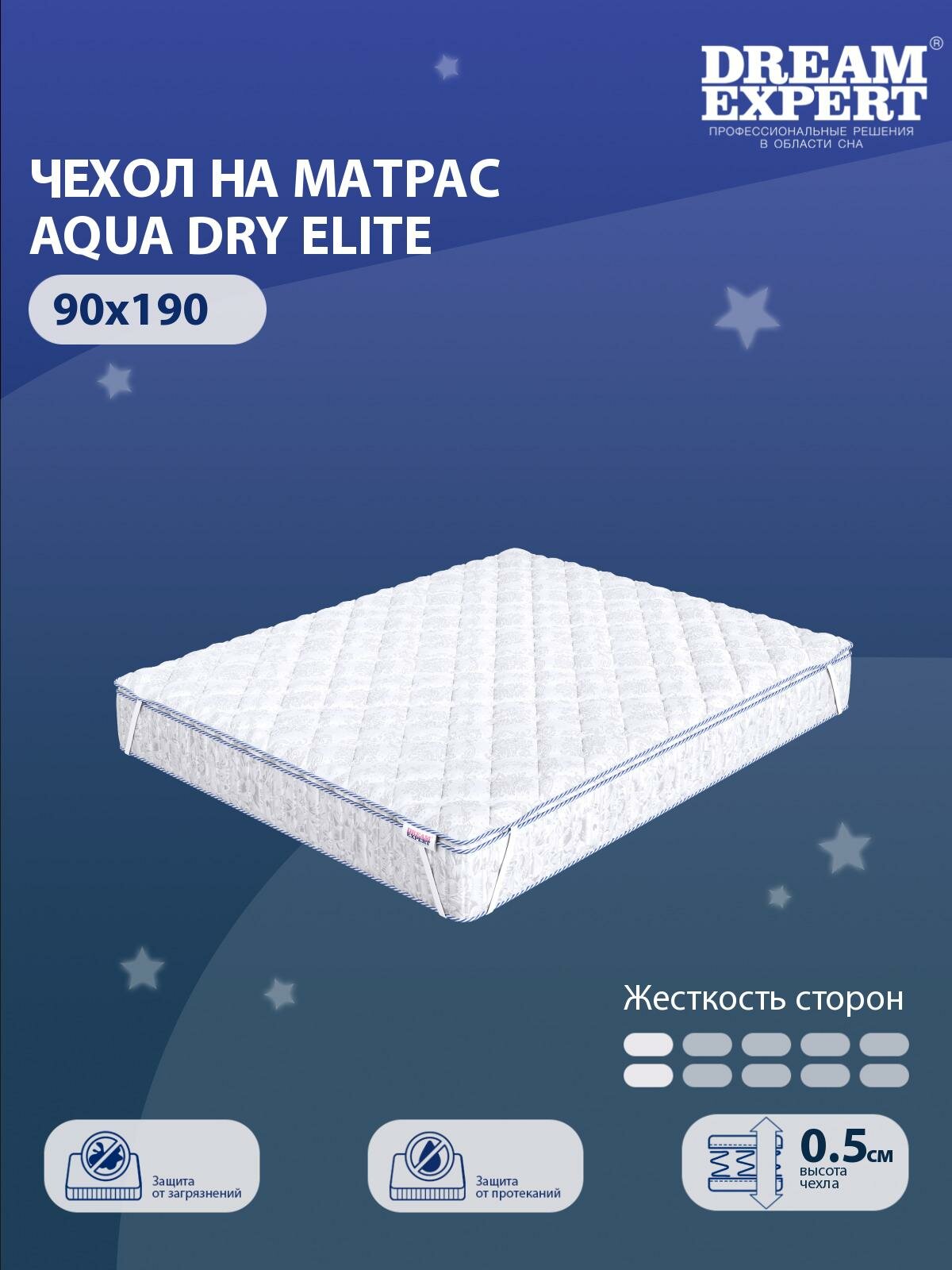 Чехол для матраса защитный, стеганый и водонепроницаемый DreamExpert Aqua Dry Elite 90x190 на резинках по углам, высотой до 25 см, защитный чехол на матрас, Микрофибра, непромокаемая простыня, белый