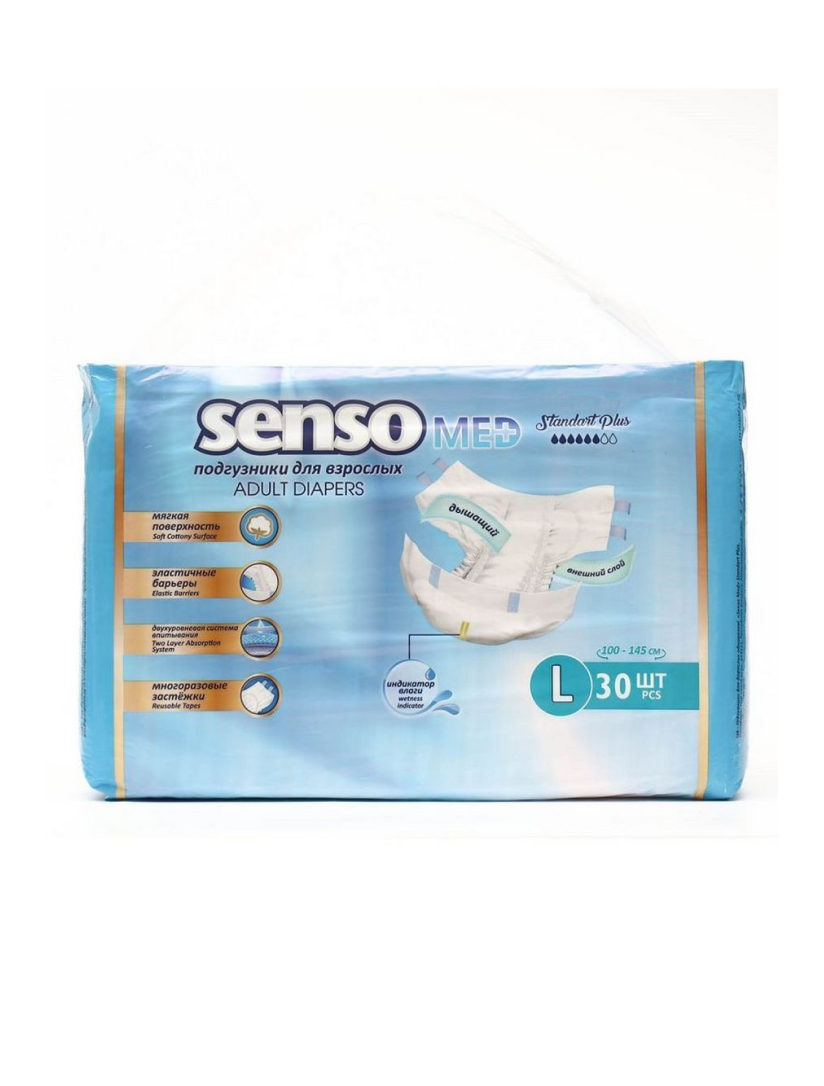 Senso Med Подгузники для взрослого 30 шт (L) Зеленые