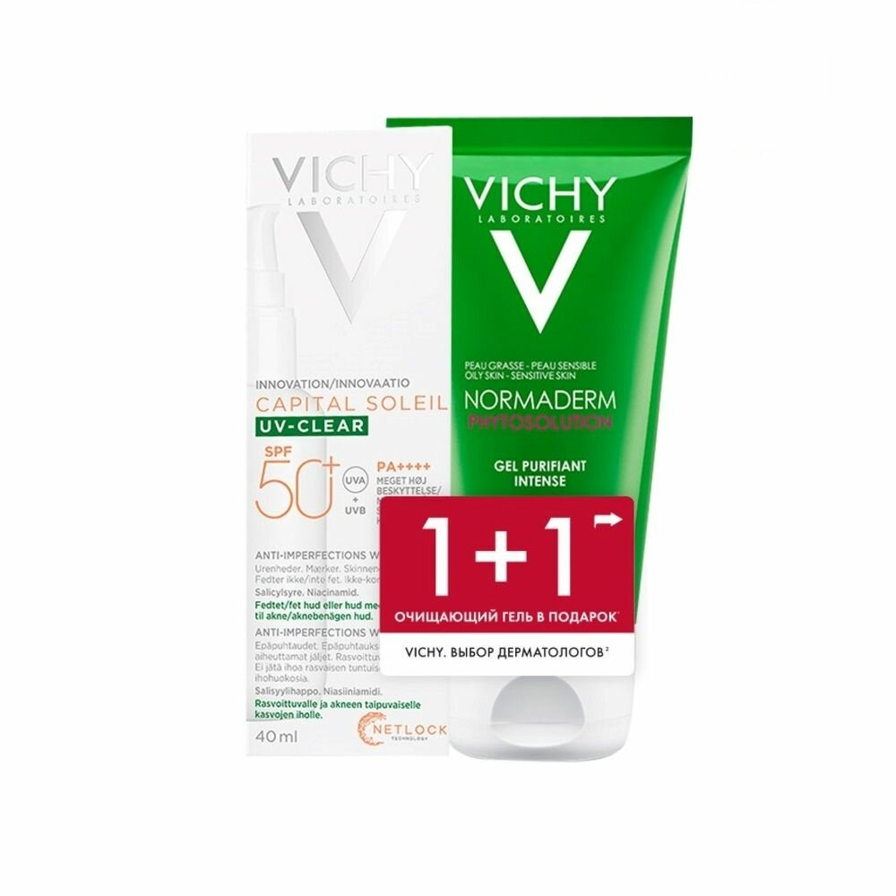 Vichy Капипал Солей набор: Флюид Солнцезащитный 40мл + Гель очищающий 50мл