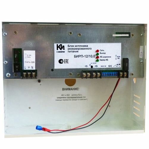 БИРП-12/10,0 блок резервного питания К-Инженеринг