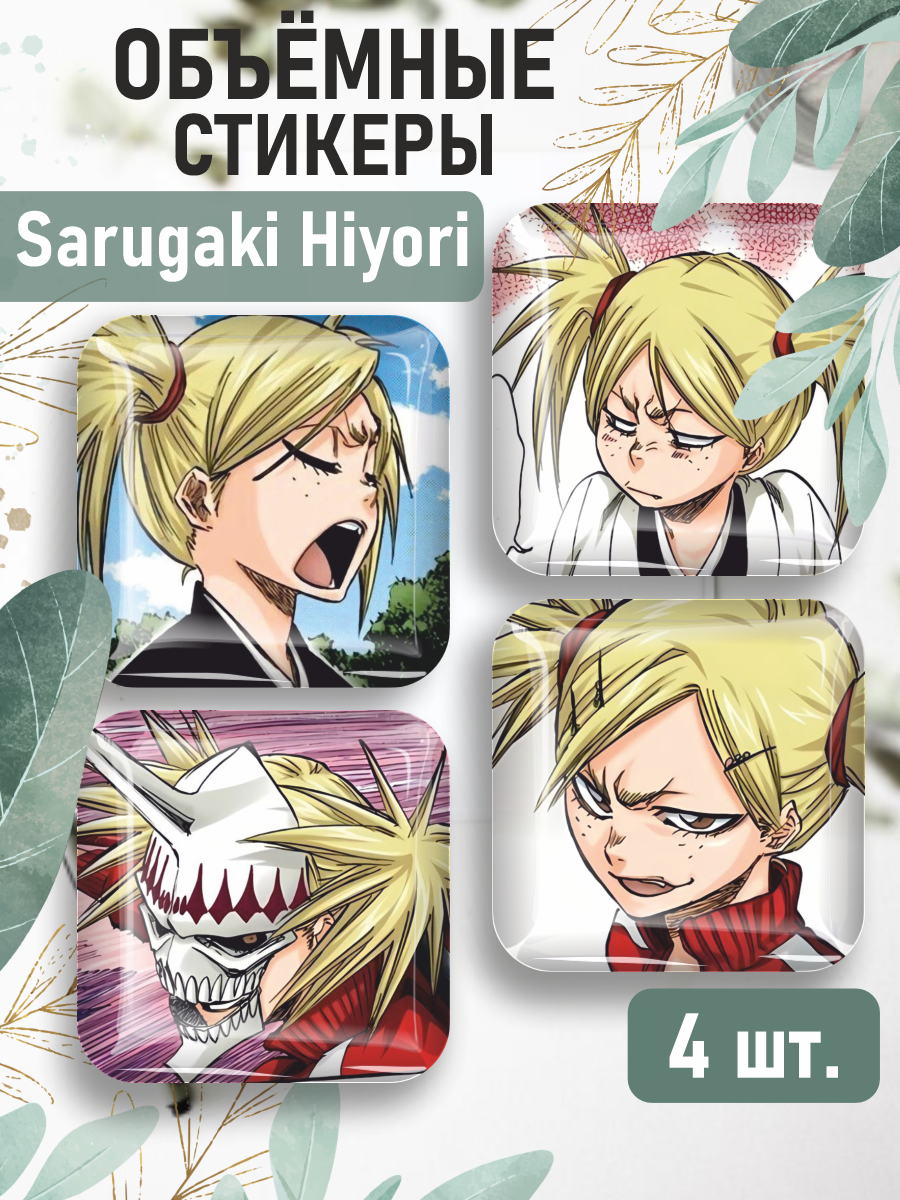 Наклейки на телефон 3D стикеры Sarugaki Hiyori Bleach Аниме