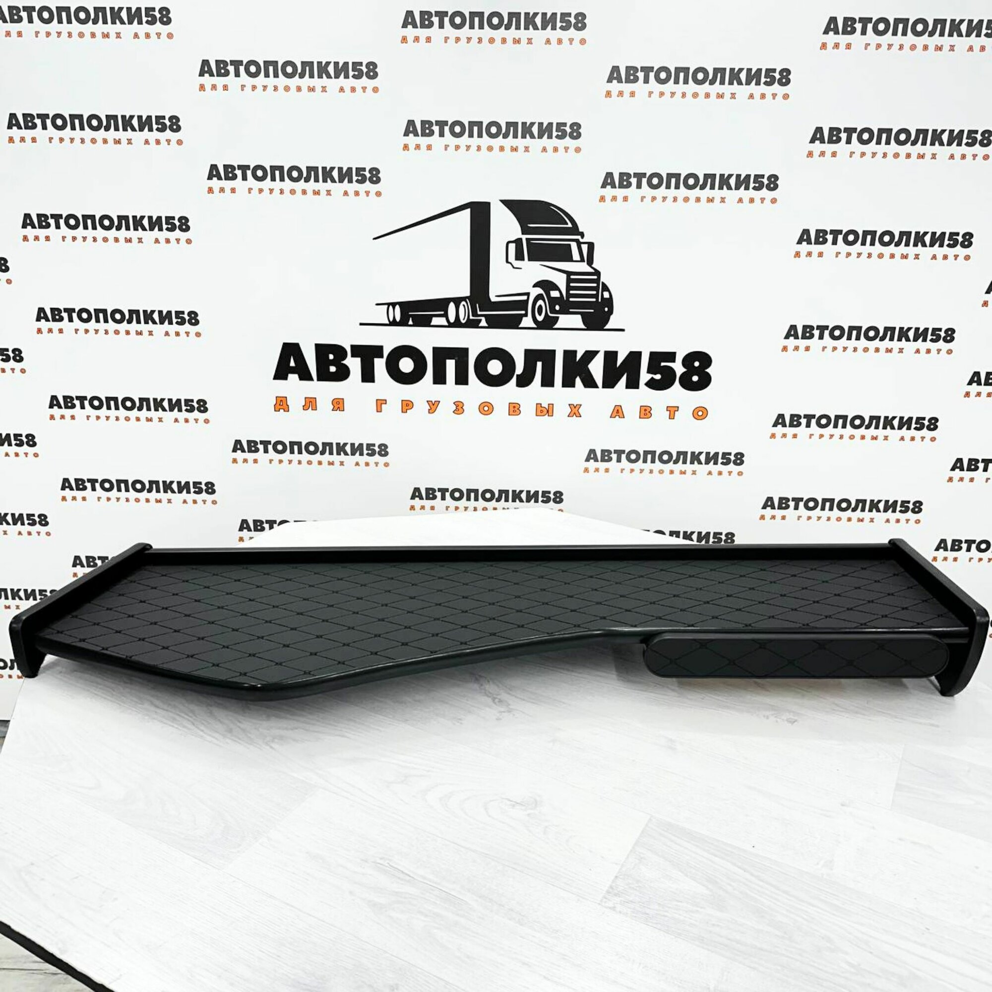 Стол полка на торпеду грузового автомобиля SHACMAN Х6000 экокожа Черная Автополка в кабину грузовика