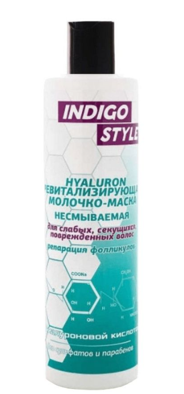 Ревитализирующая молочко-маска Indigo, для повреждённых волос, 200 мл