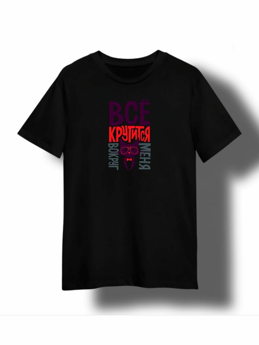 Футболка Zerosell эгоист