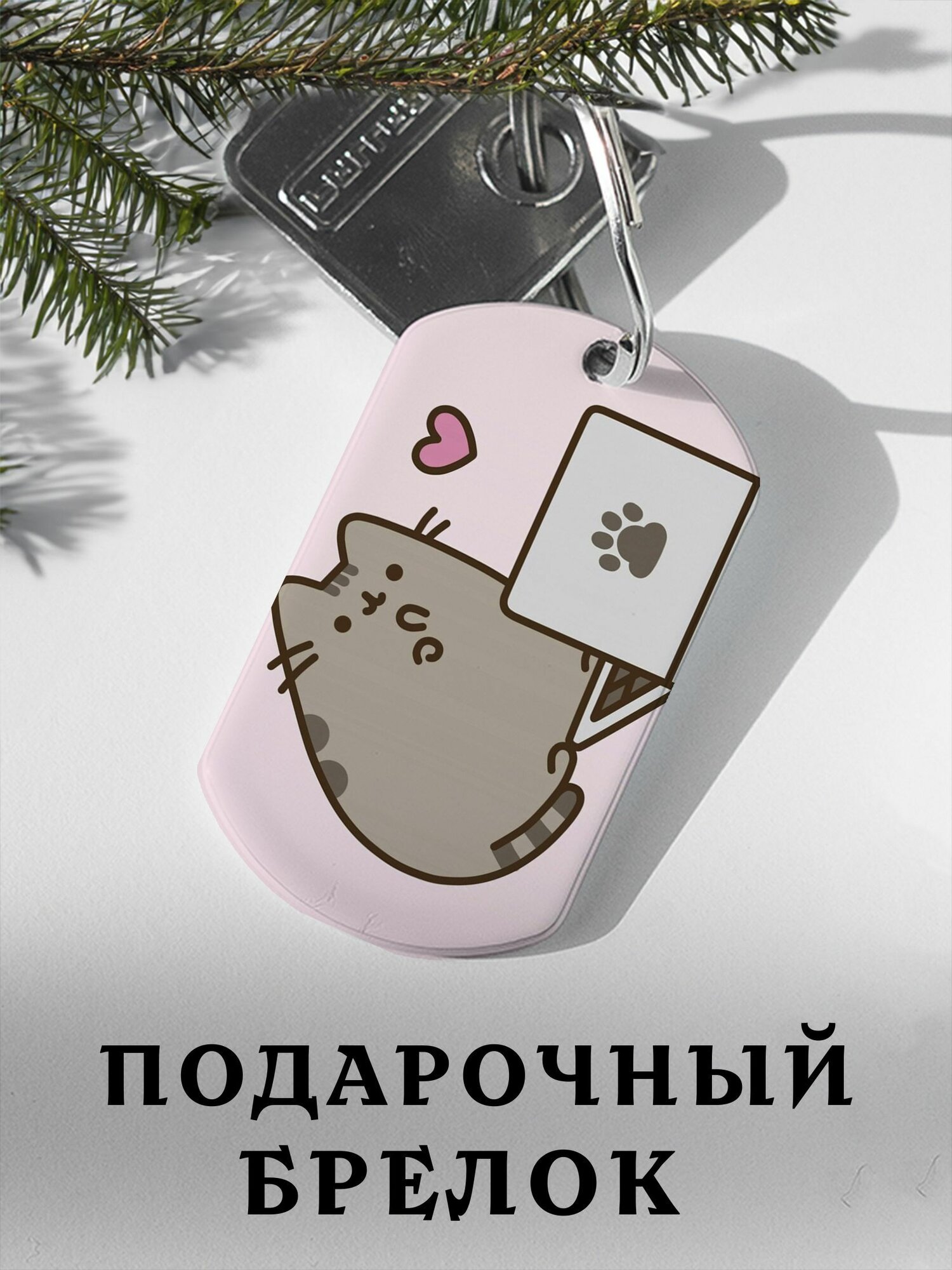 Брелок ZHENYA CLOUD