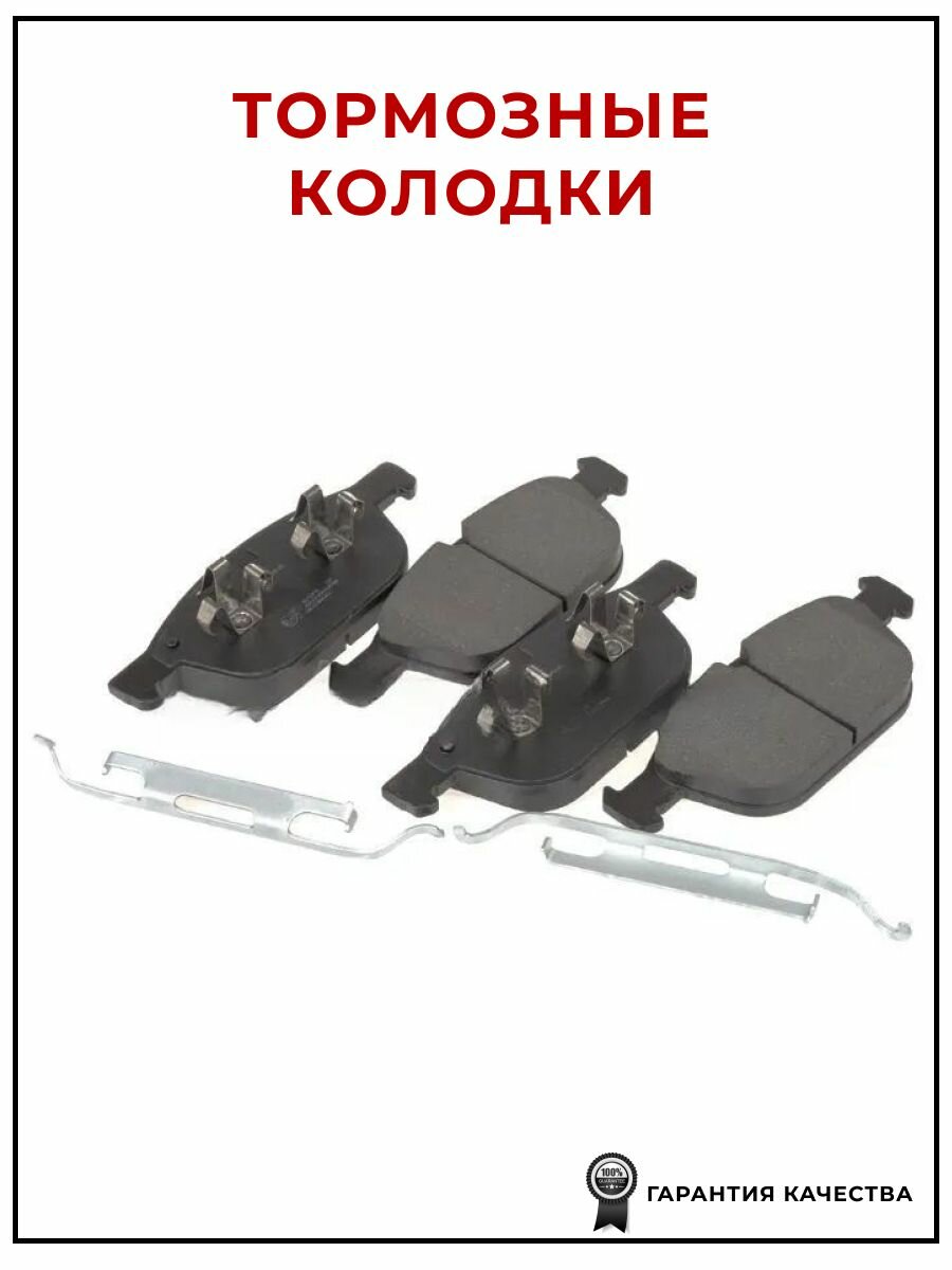 Тормозные колодки ZF GDB1821ZFR, для Volvo XC60, передние, черные