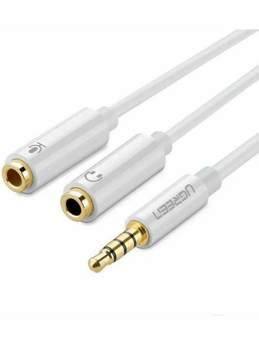 Разветвитель для гарнитуры UGREEN AV141 (10789) 3.5mm Male To Dual 3.5mm Female Headset Splitter. Длина: 20 см. Цвет: белый.