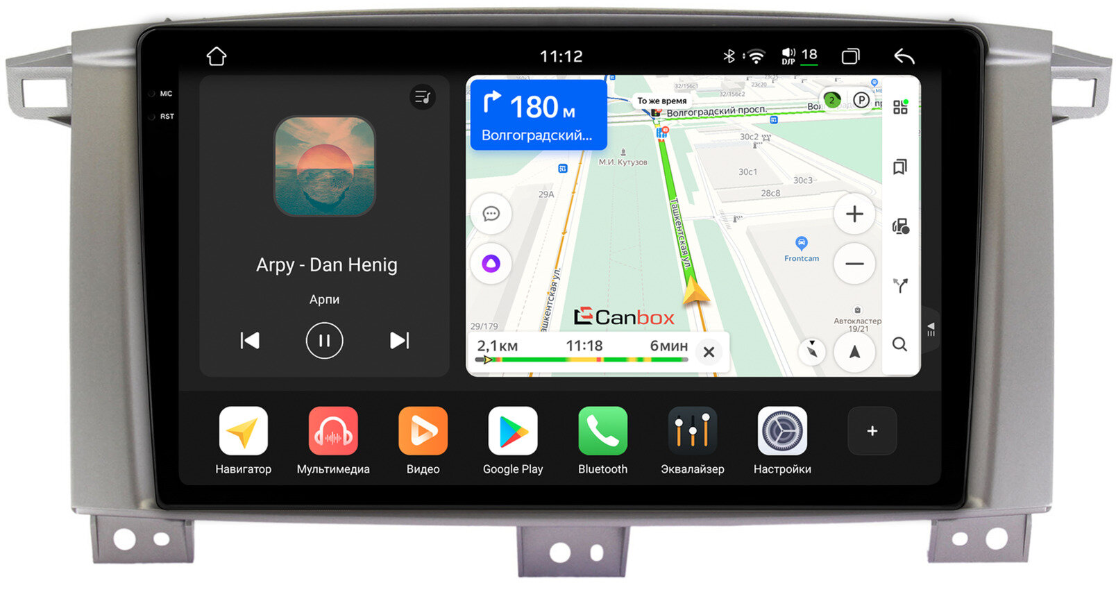 Штатная магнитола Toyota Land Cruiser 105 2002-2008 Canbox PRO-Line 2K 4250-9121 Android 13 (4G-SIM, 6/128, DSP, QLed) (авто с МКПП)