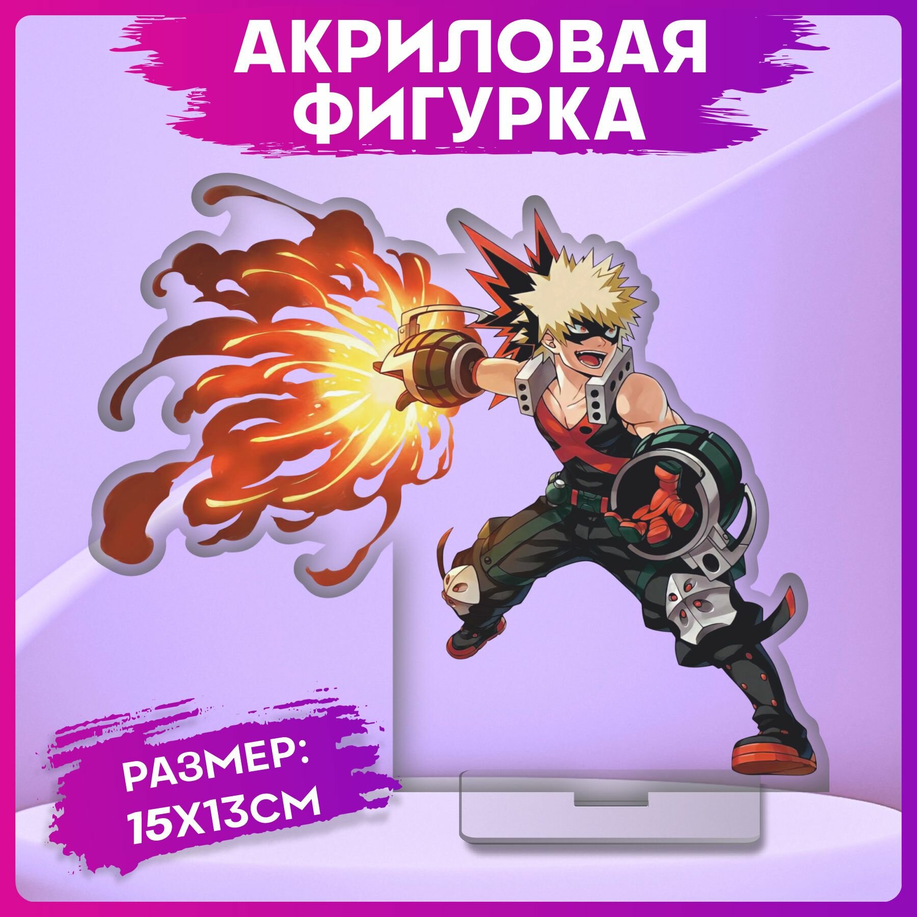 Акриловая фигурка аниме Моя геройская академия