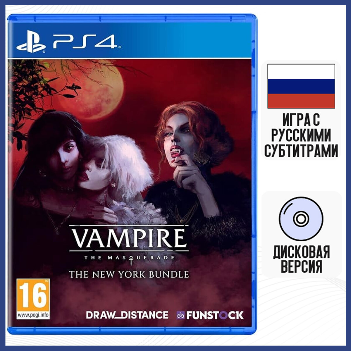 Игра Vampire: The Masquerade - Coteries of New York + Shadows of New York (PS4, русские субтитры)