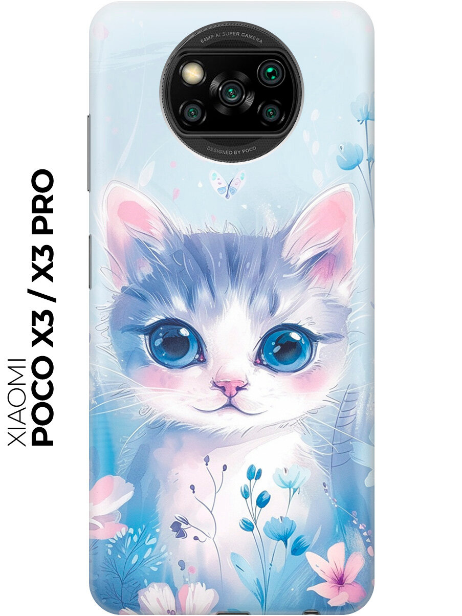Силиконовый чехол на Xiaomi Poco X3 / X3 Pro с принтом "Котик в цветах"