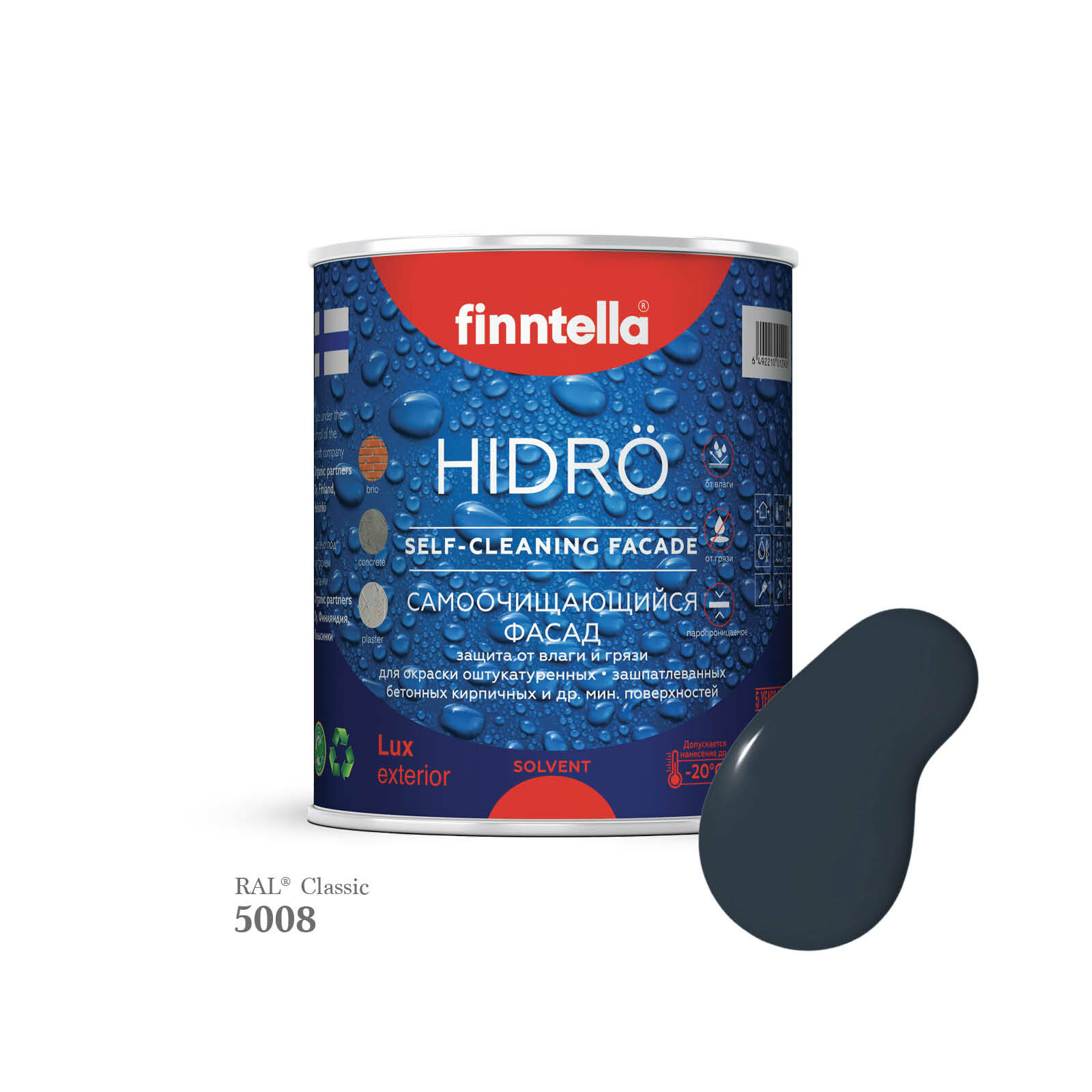 Краска фасадная для наружных работ HIDRO с эффектом лотоса, цвет RAL5008 Серо-синий (Grey blue), 0,9л