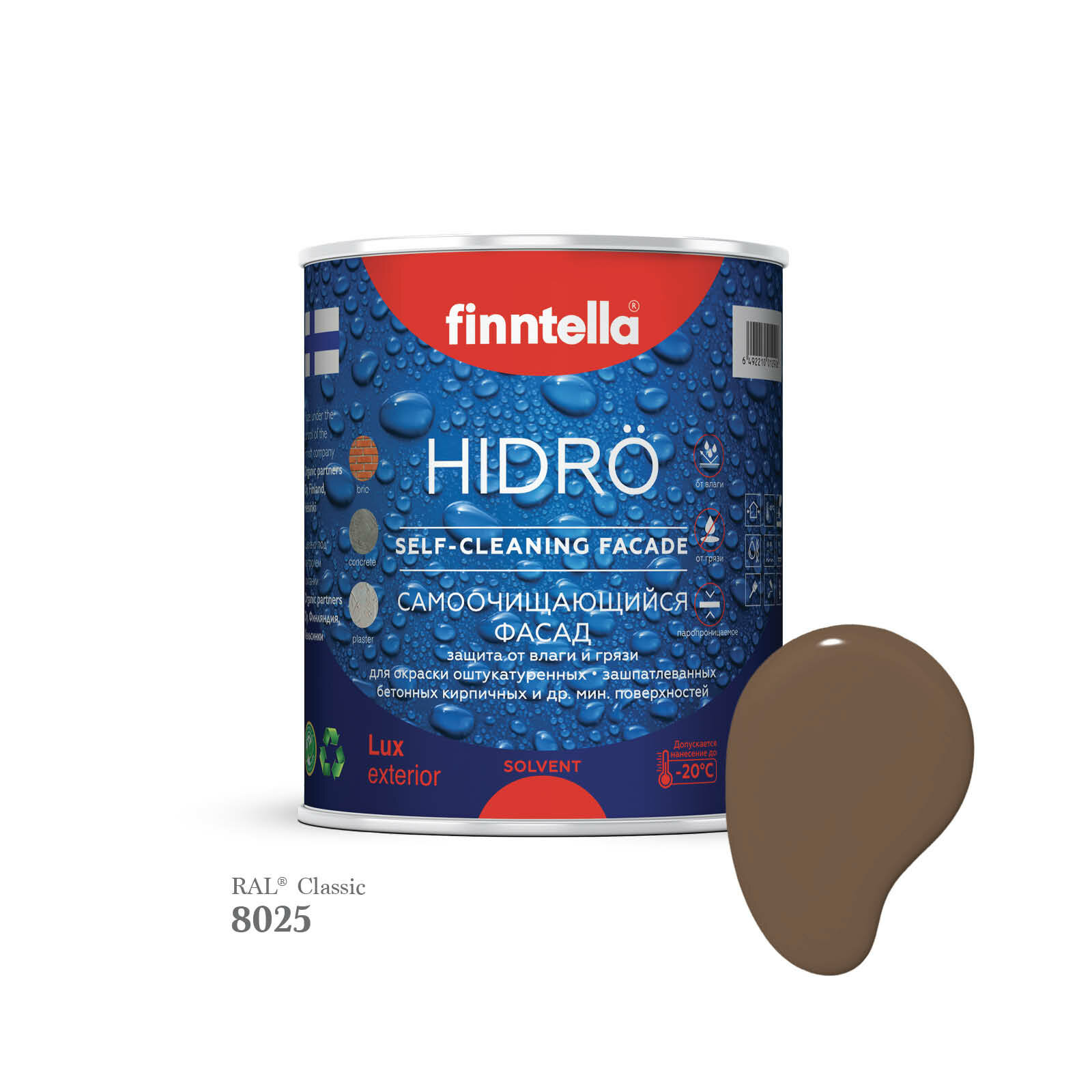 Краска фасадная для наружных работ HIDRO с эффектом лотоса, цвет RAL8025 Бледно-коричневый (Pale brown), 0,9л