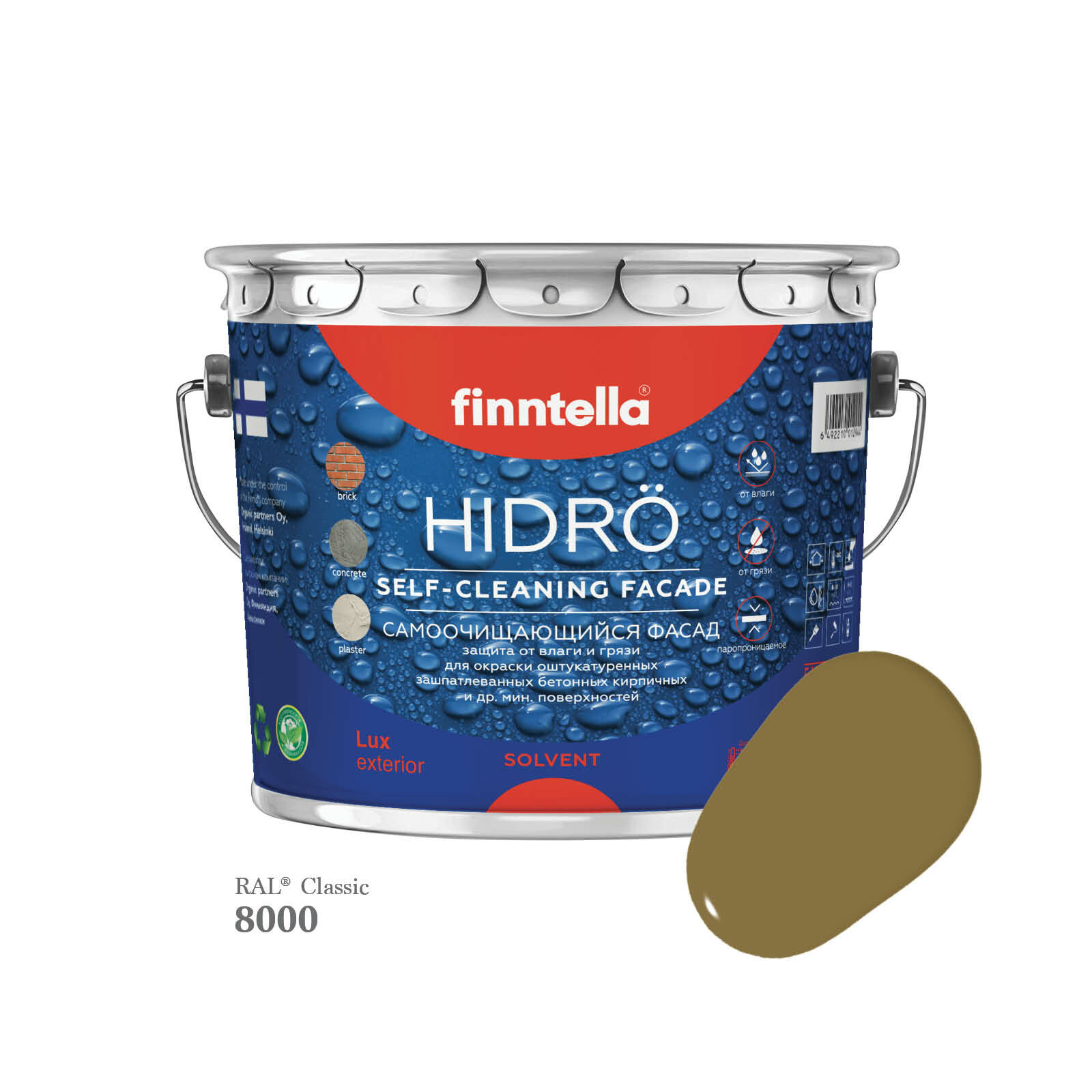 Краска фасадная для наружных работ HIDRO с эффектом лотоса, цвет RAL8000 Зелено-коричневый (Green brown), 2,7л