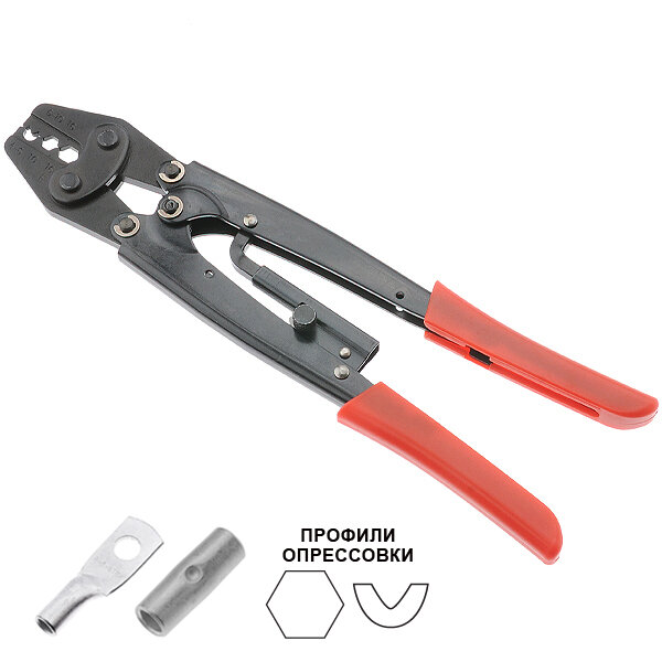 Пресс-клещи для медных неизолированных наконечников 6-16 кв. мм HX-16