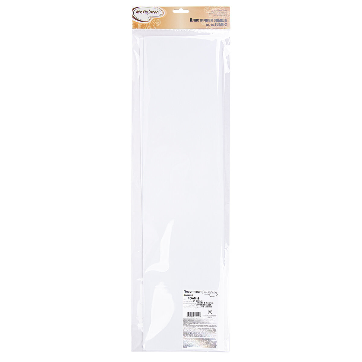 Mr.Painter' FOAM-2-YW67 Пластичная замша 0.5 мм 50 x 50 см для шитья и рукоделия прочная цвет 07 светло-серый