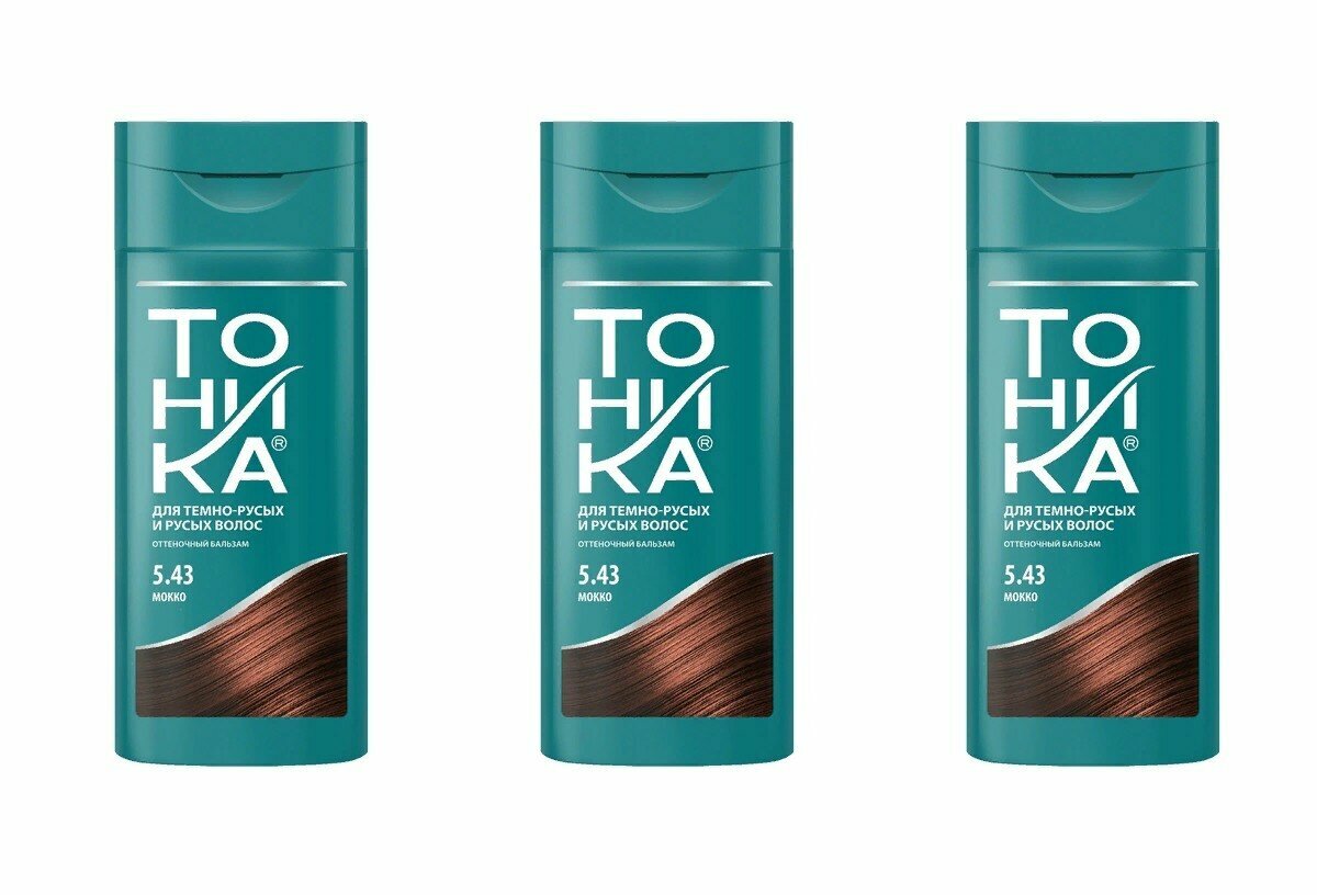Бальзам для волос Тоника, Оттеночный 5.43 Мокко, 150 мл, 3 шт