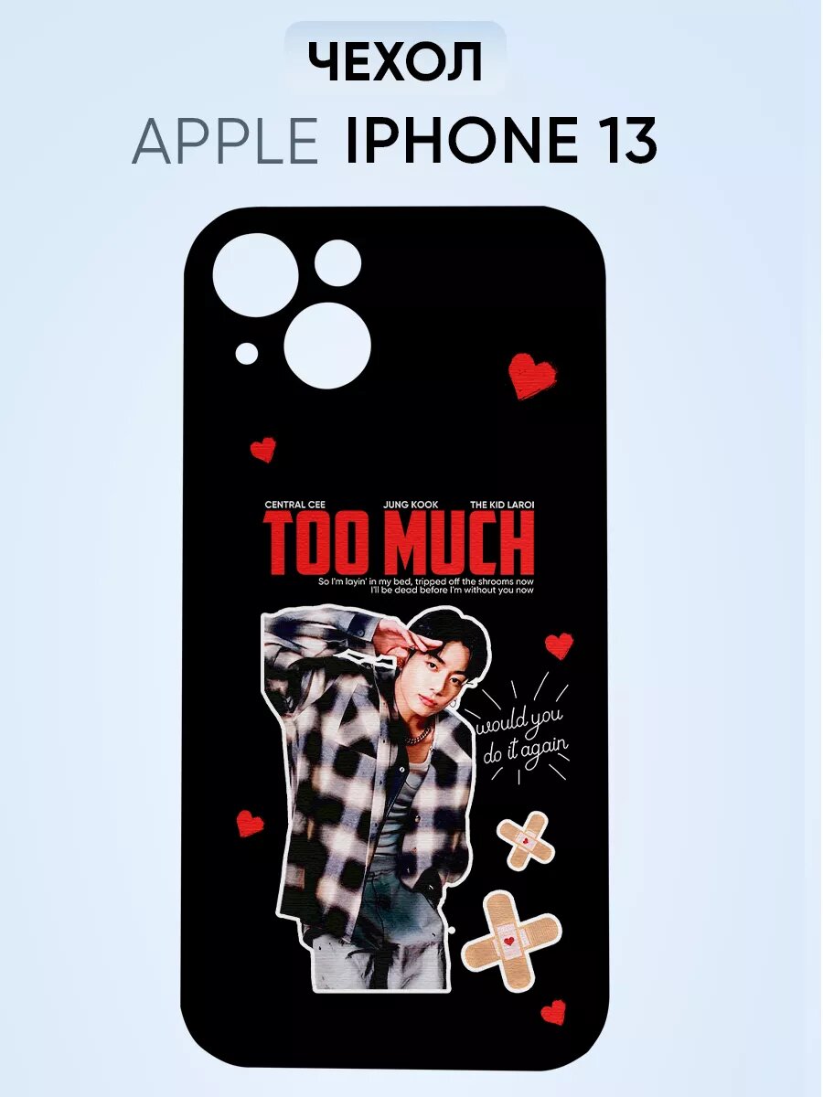 Kim Taehyung чехол на iPhone11 PRO BTS черный