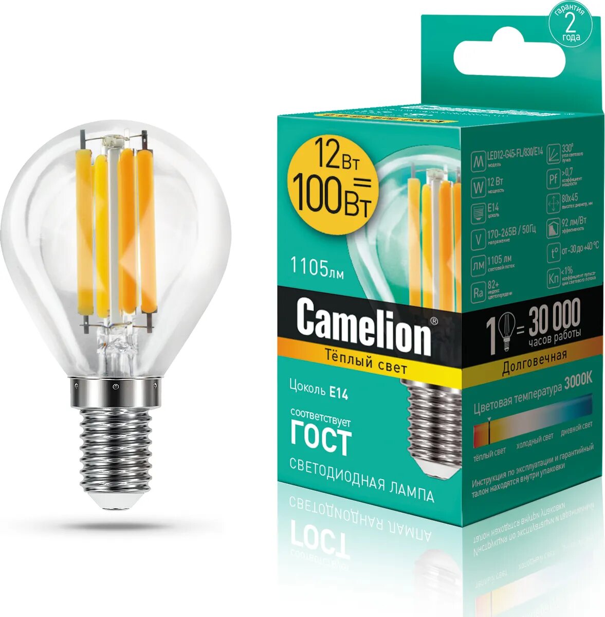 Зеркальная электрическая лампа накаливания MIC Camelion 30/R39/E14, 8976