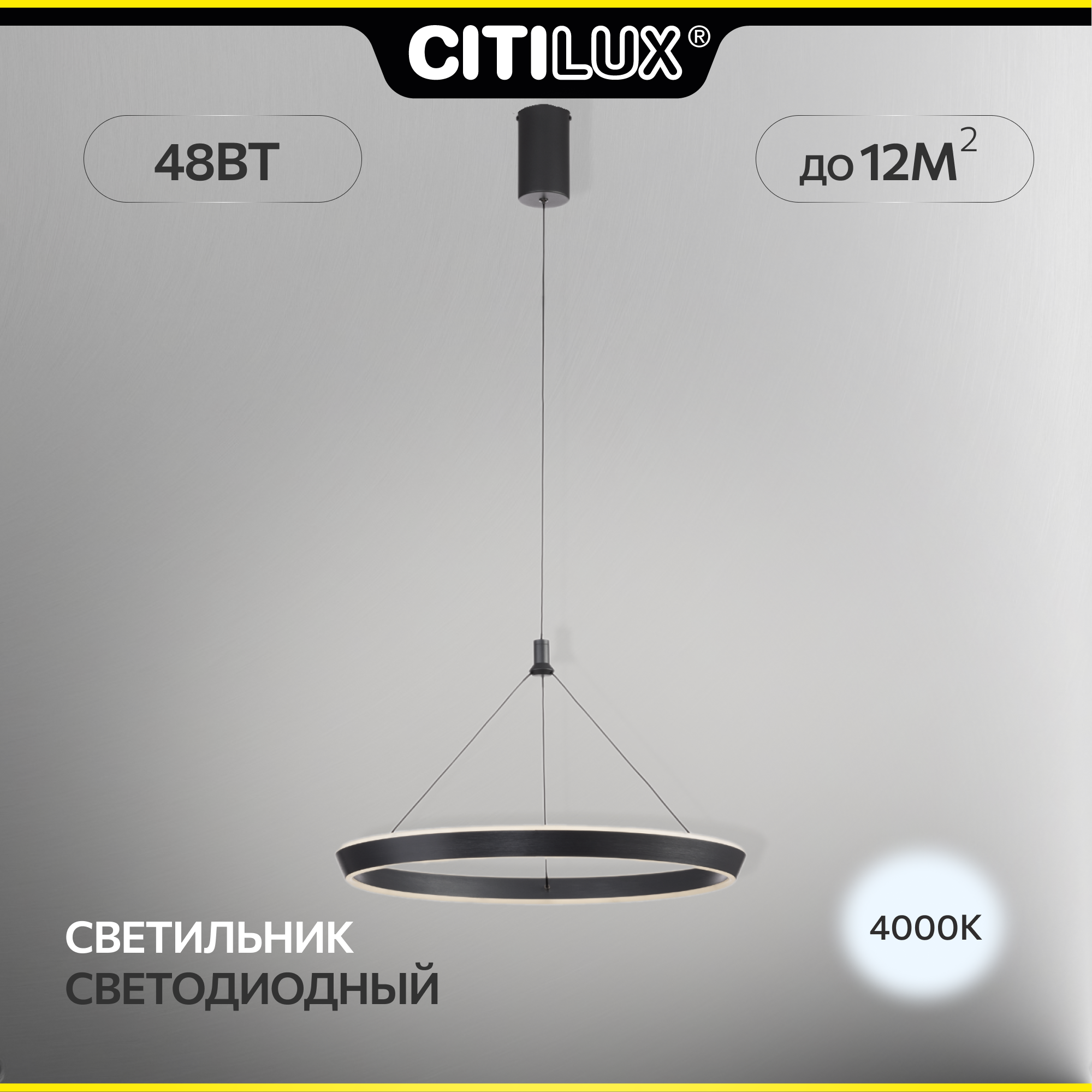 Светильник для дома подвесной Citilux Tavi CL717012, серый цвет арматуры
