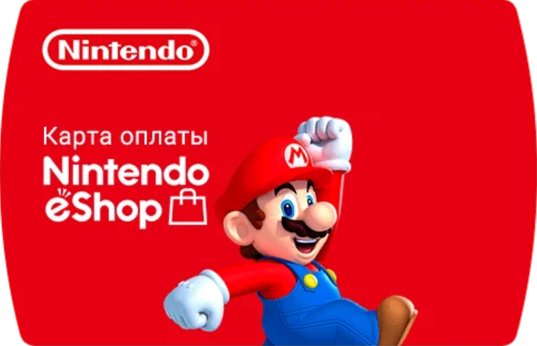 Пополнение счета Nintendo eShop на 100 EUR (€) / Код активации Евро / Подарочная карта Нинтендо Ешоп / Gift Card ЕС