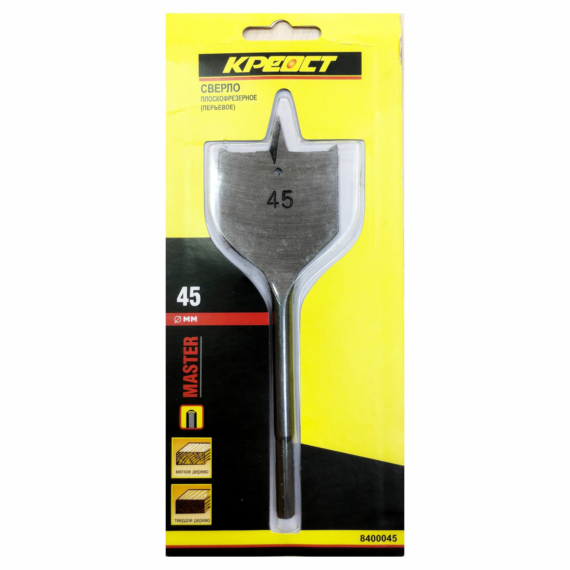 Сверло перовое по дереву 45 мм