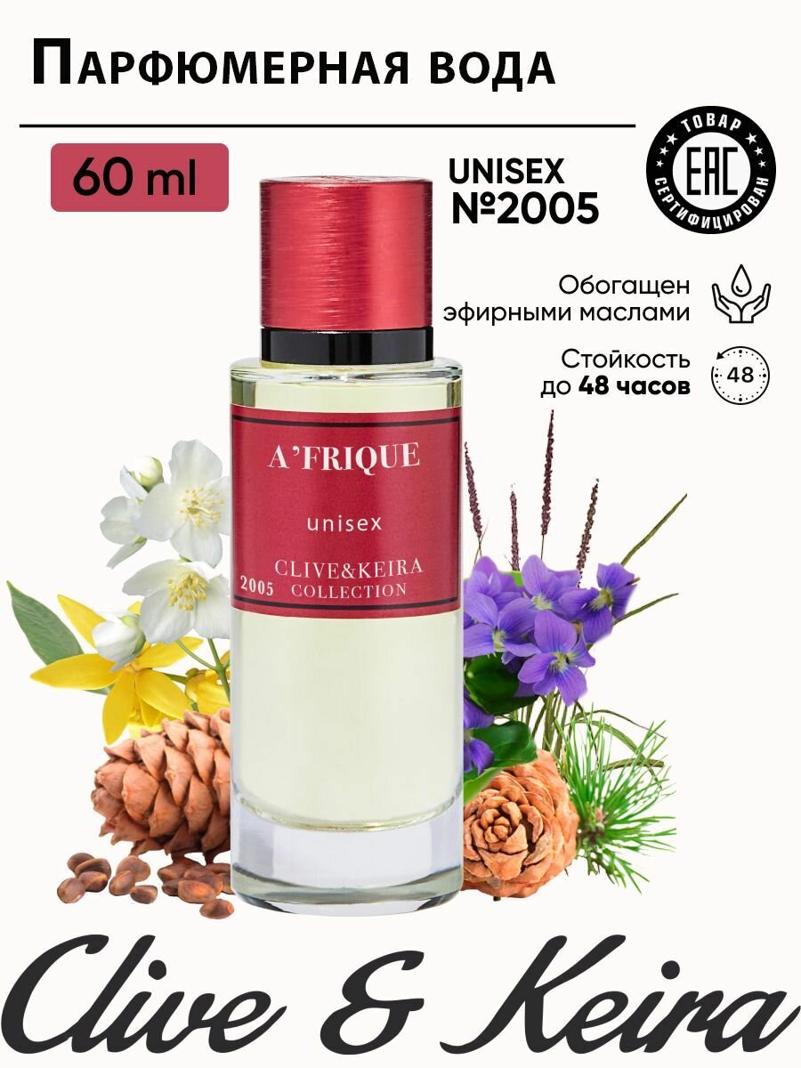 Парфюмерная вода Clive & Keira № 2005 BAL AFRIQUE туалетная вода унисекс духи африканский бал 60 мл