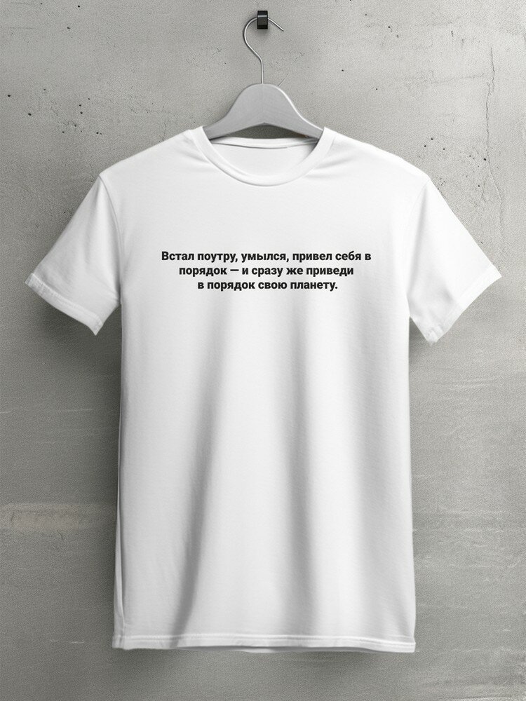 Футболка