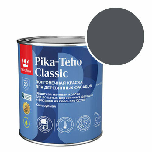 Краска фасадная по дереву Tikkurila Pika-Teho Classic водно-дисперсионная RAL 7024 (Графитовый серый - Graphite grey) 0,9 л