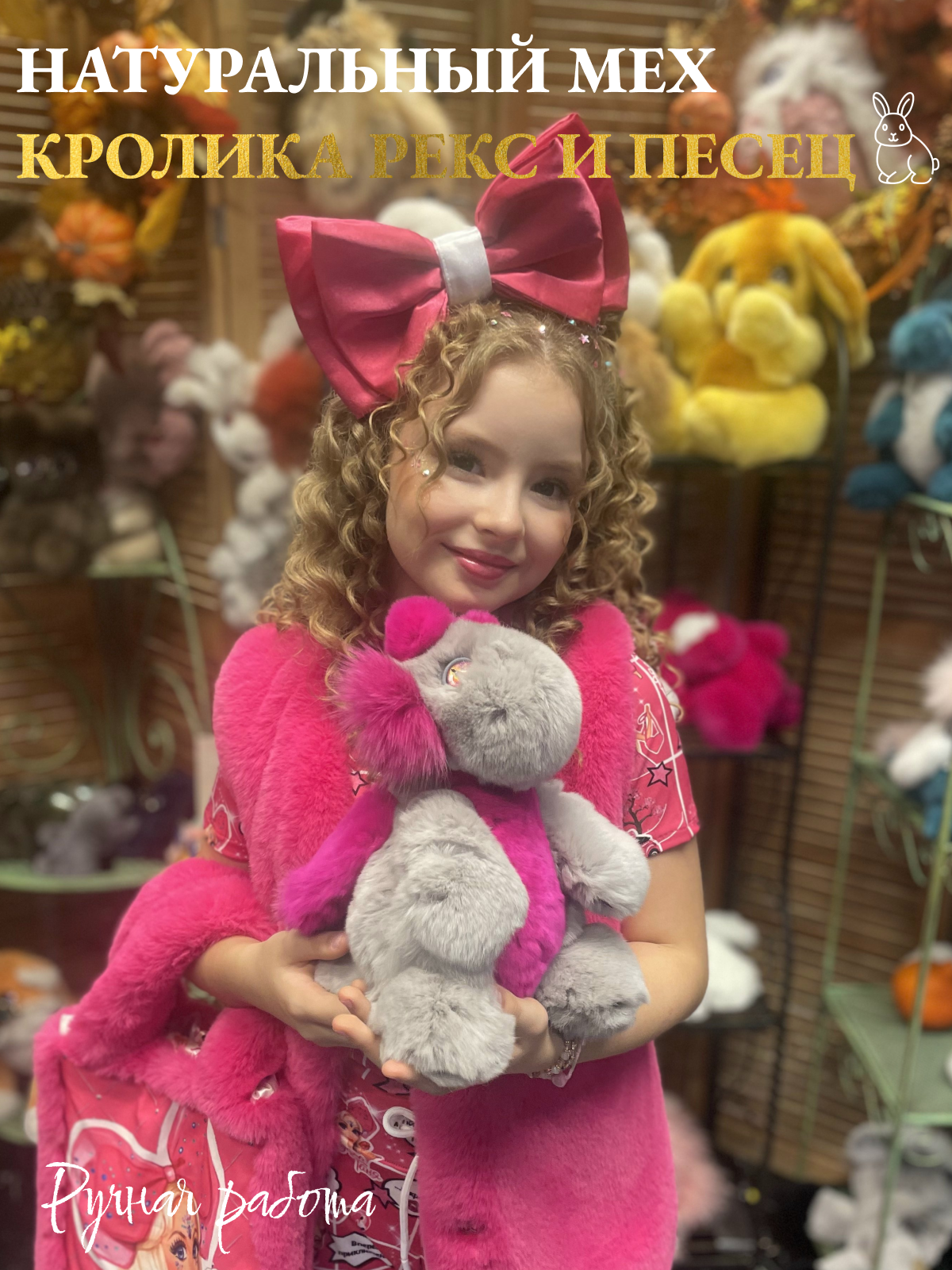 Мягкая игрушка дракон Holich Toys символ года 2024 из натурального меха фуксия, мягкие игрушки, игрушки для детей, детские игрушки, игрушки для девочек, игрушки для мальчиков