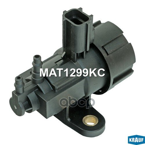 Клапан электромагнитный турбокомпрессора Krauf арт. MAT1299KC