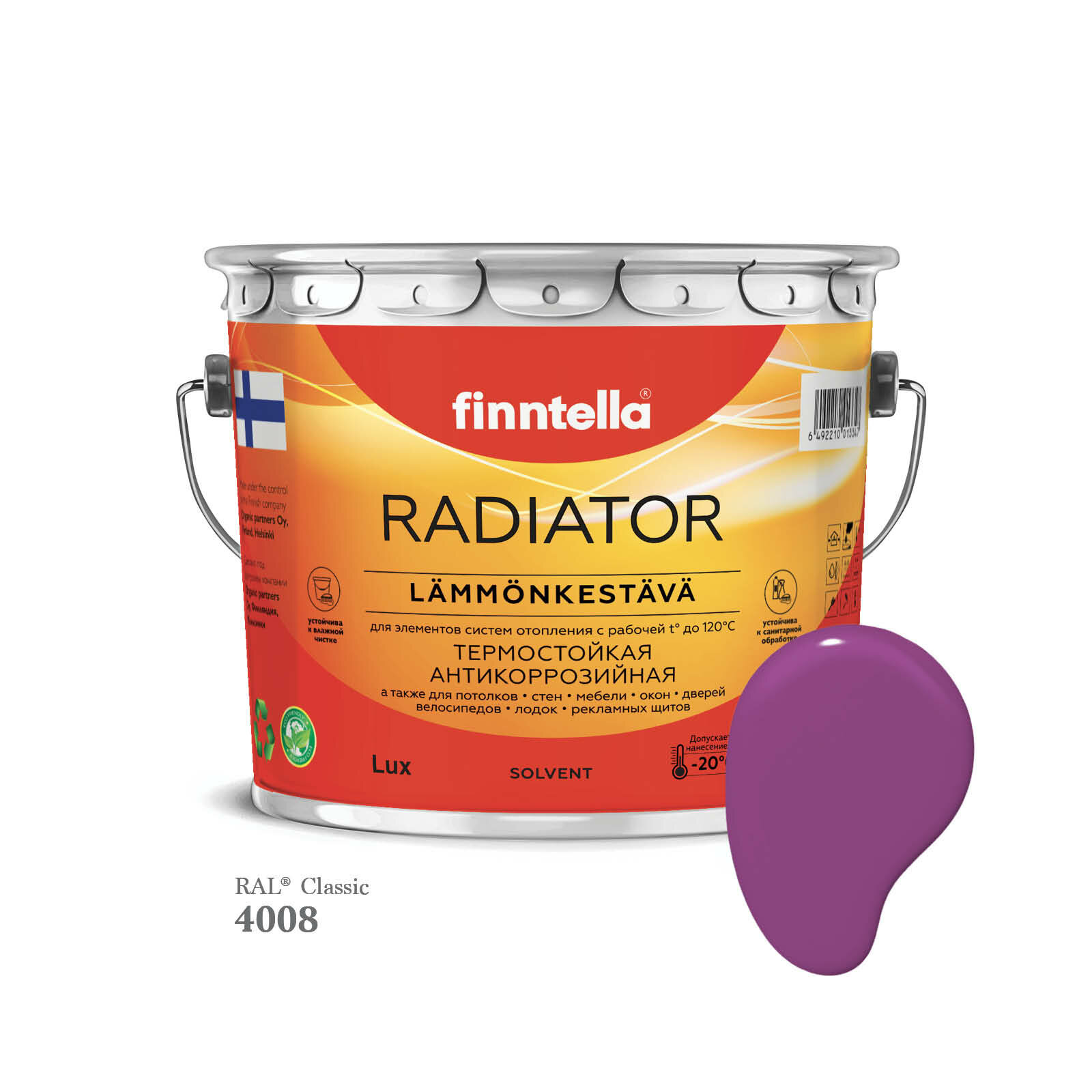Краска для радиаторов быстросохнущая финская эмаль FINNTELLA RADIATOR, цвет RAL4008 , 2,7л