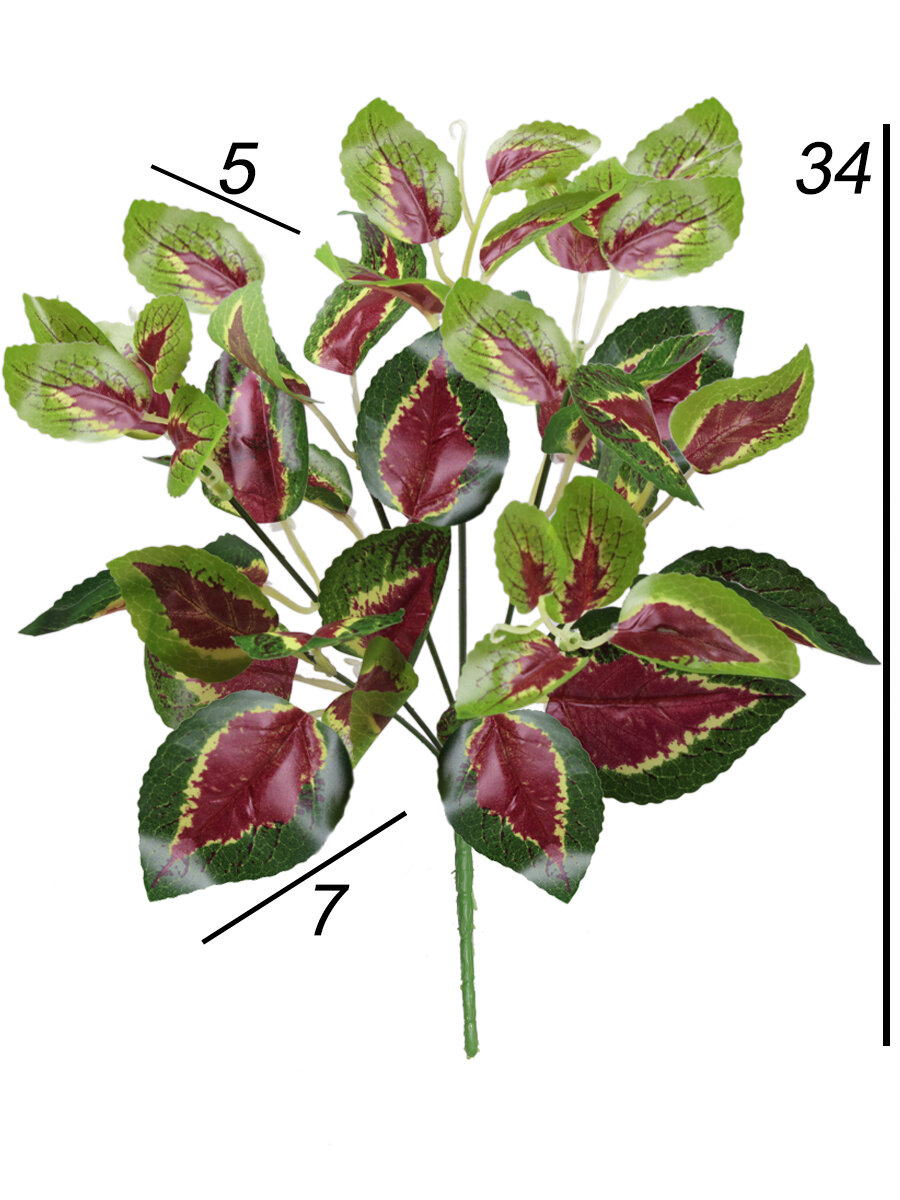 Искусственный цветок Holodilova, колеус, высота 34см, зеленый/коричневый