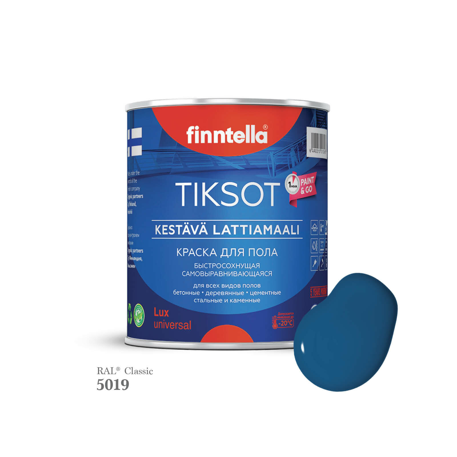 Краска для пола быстросохнущая финская эмаль FINNTELLA TIKSOT, цвет RAL5019 , 0,9л