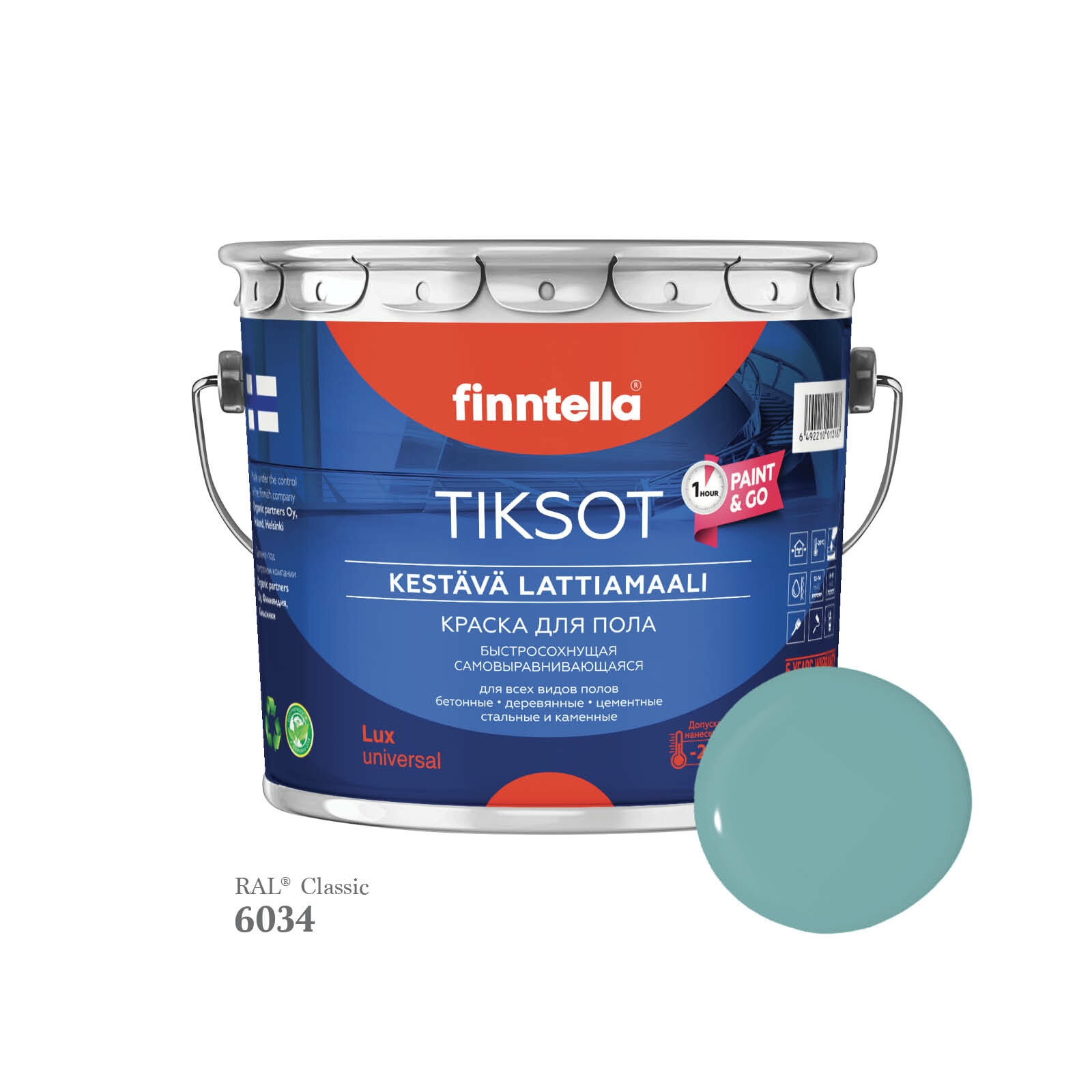 Краска для пола быстросохнущая финская эмаль FINNTELLA TIKSOT, цвет RAL6034 , 2,7л