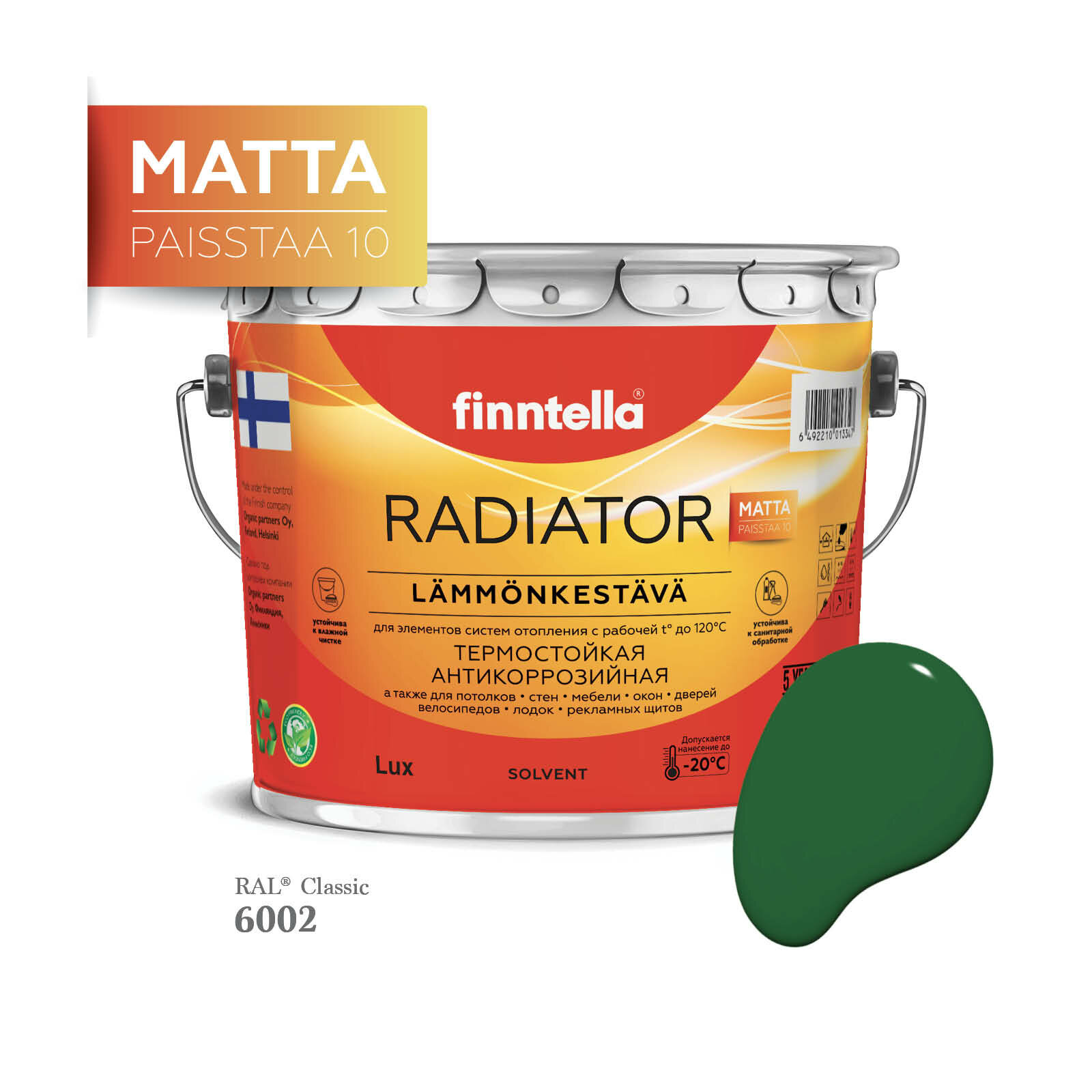 Краска для радиаторов быстросохнущая финская эмаль FINNTELLA RADIATOR Matta. Матовая. Цвет RAL6002 , 2,7л