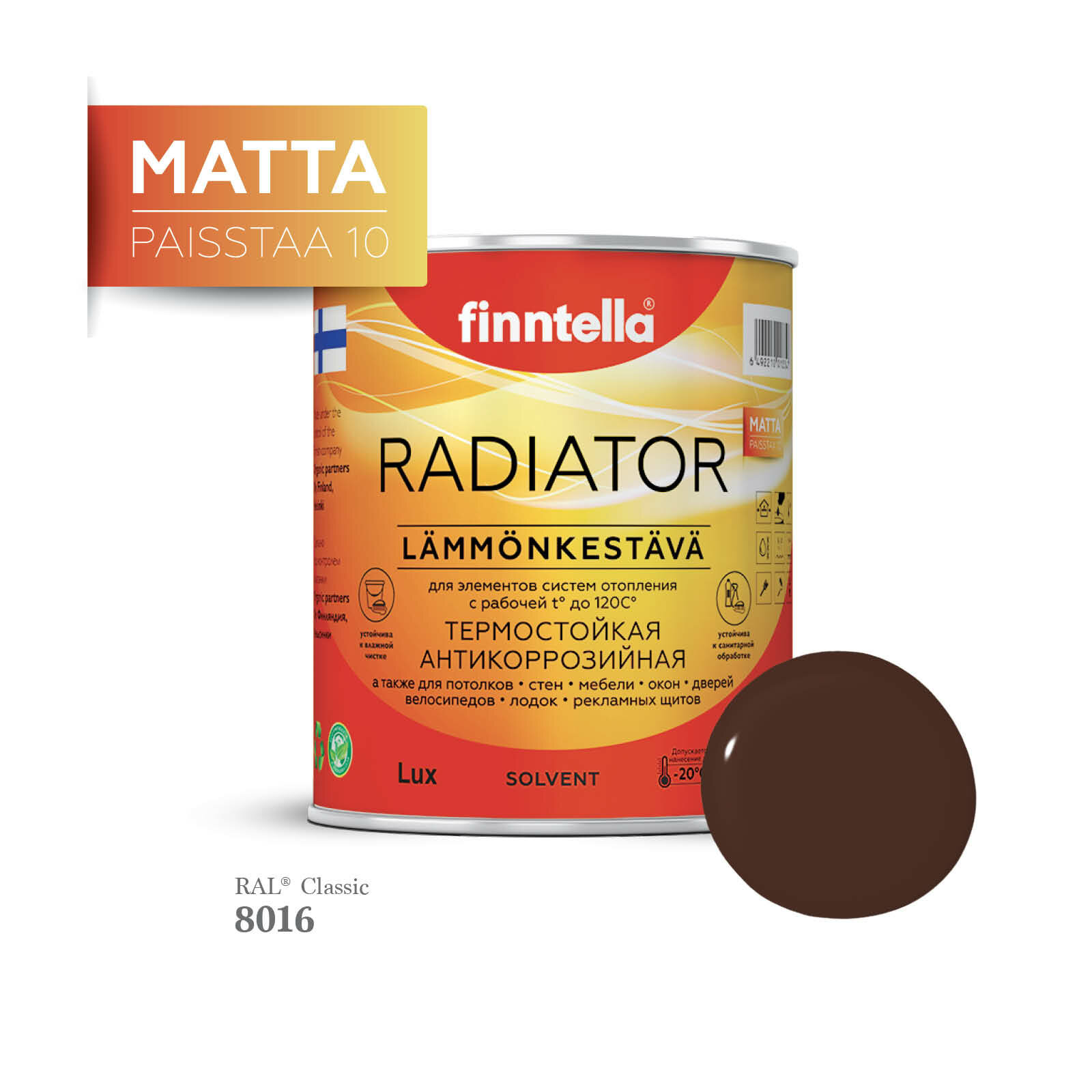 Краска для радиаторов быстросохнущая финская эмаль FINNTELLA RADIATOR Matta. Матовая. Цвет RAL8016 , 0,9л