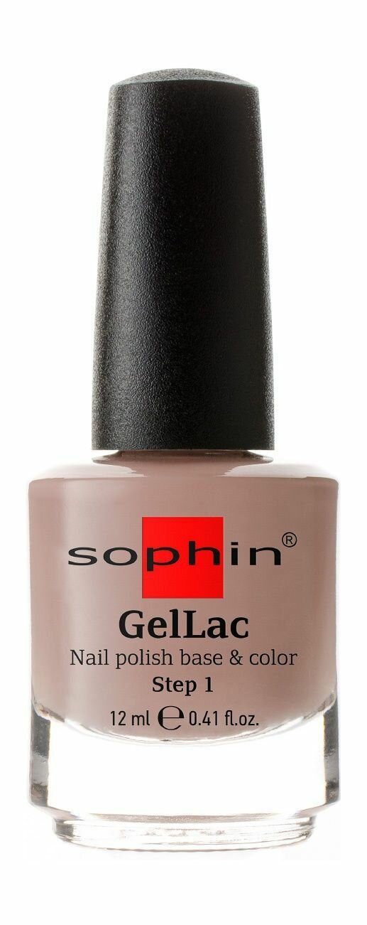 Sophin Гель-лак для ногтей 2 в 1 без использования UV/LED лампы, 12 мл, 646