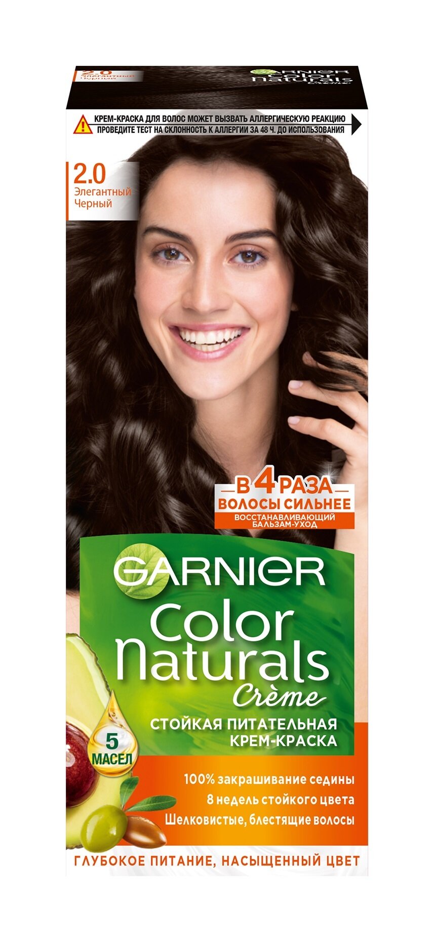 GARNIER Краска для волос Color Naturals, 2.0 Элегантный Черный