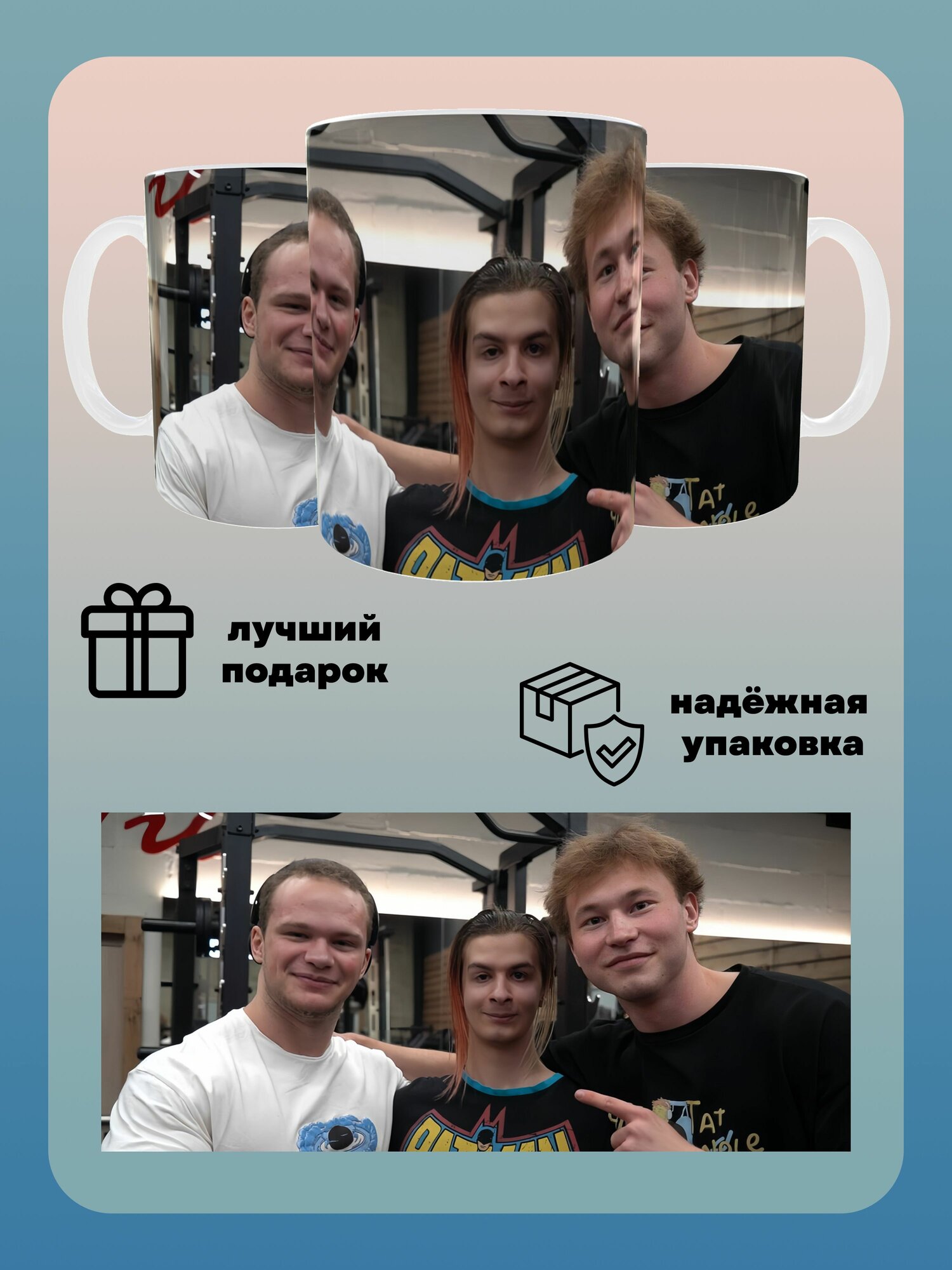 Кружка татвол / мини пекка