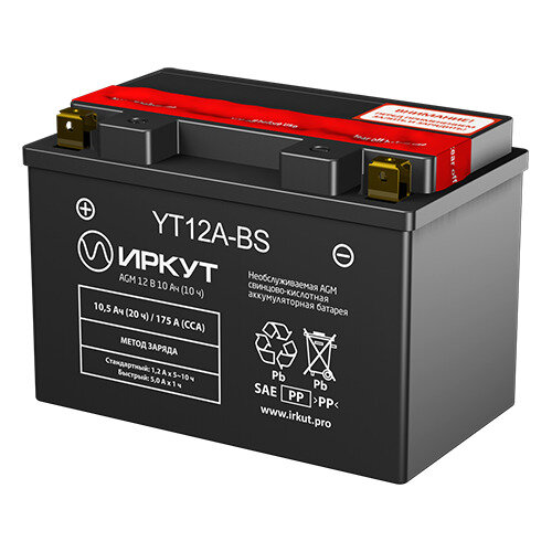 Мото аккумулятор иркут YT12A-BS