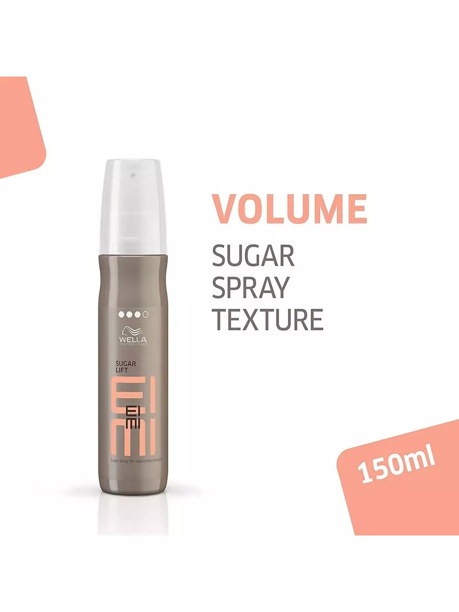 Wella EIMI Sugar Lift - Сахарный спрей для объема 150 мл